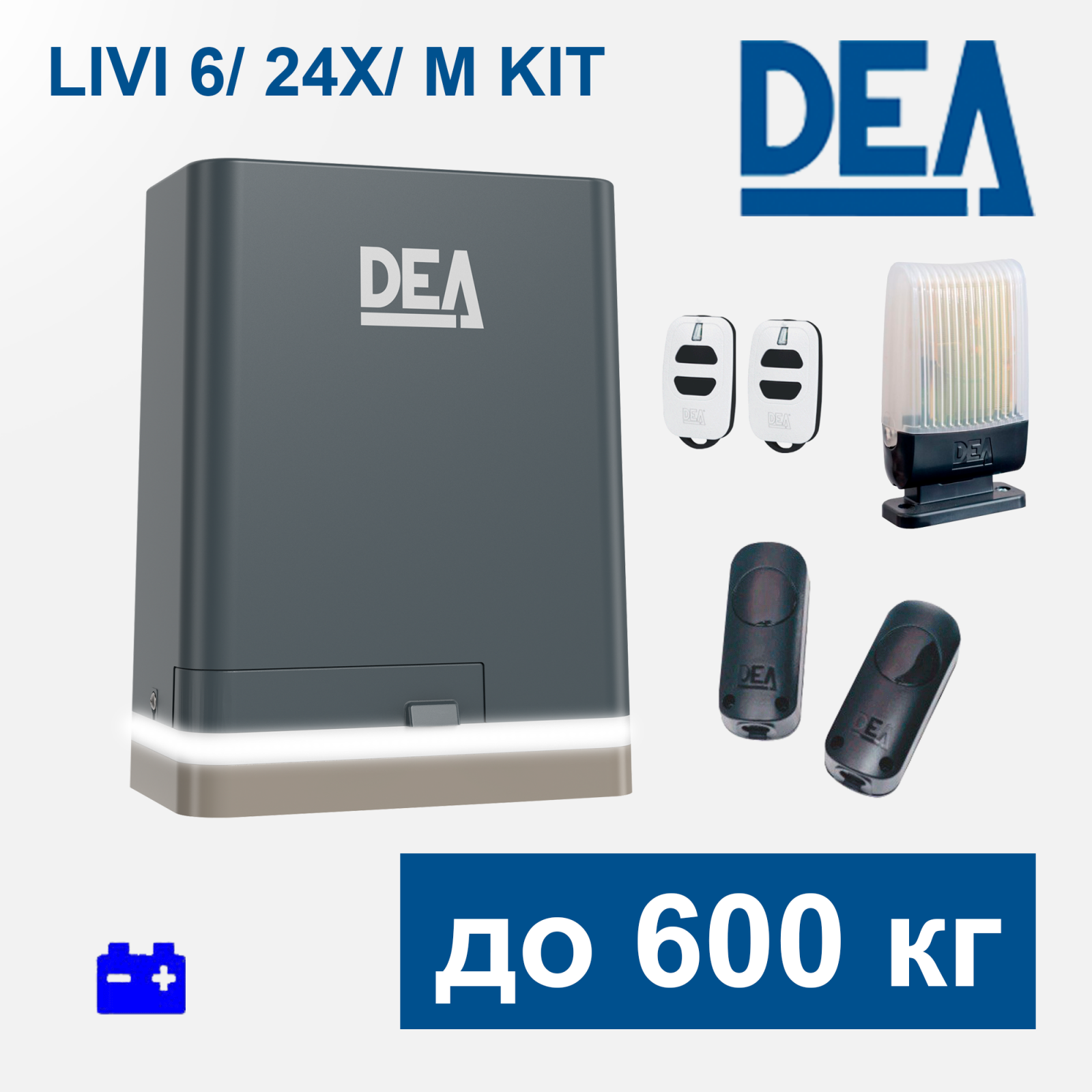 LIVI 6/24X/M KIT Комплект для автоматизации откатных ворот DEA (Италия ...